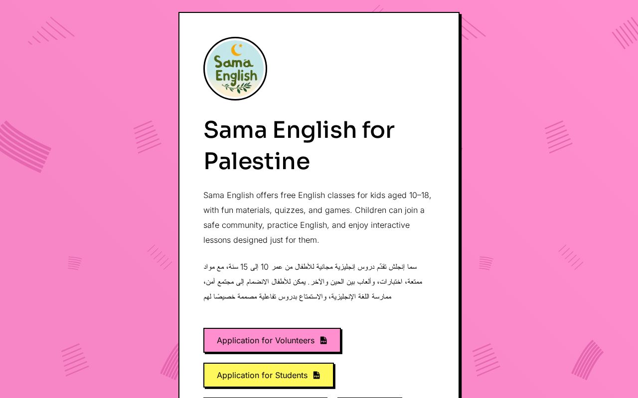 Sama English 4Palestine